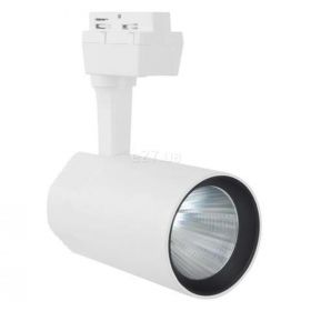 Трековий світильник Horoz Electric 018-026-0020-010 Varna-20 ‖ Купити в ...